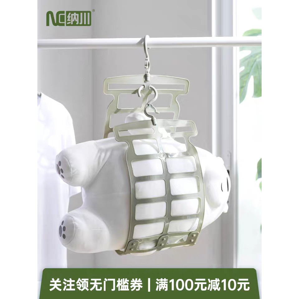 Pillow drying artifact Pillow clip pillow stand Balcony outer hanger ...