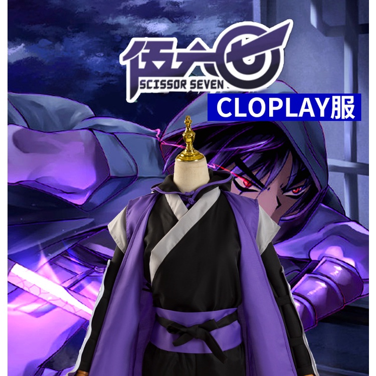 Anime Scissor Seven Cosplay Costume Killer Seven Funny Uniforms ...