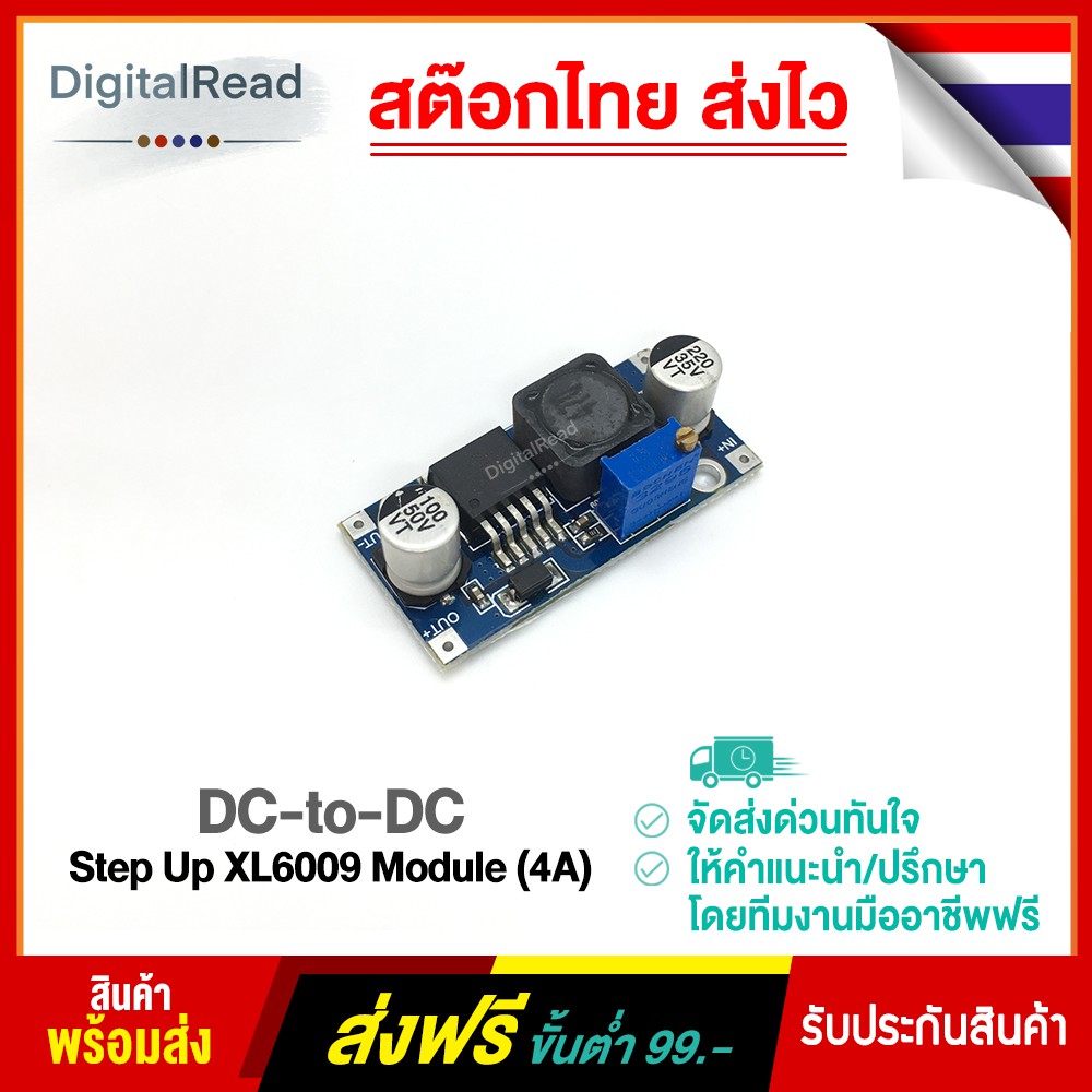 เซนเซอร์ตรวจจับแก๊สแอมโมเนีย MQ-137 (Ammonia NH3) Gas Sensor Module ...