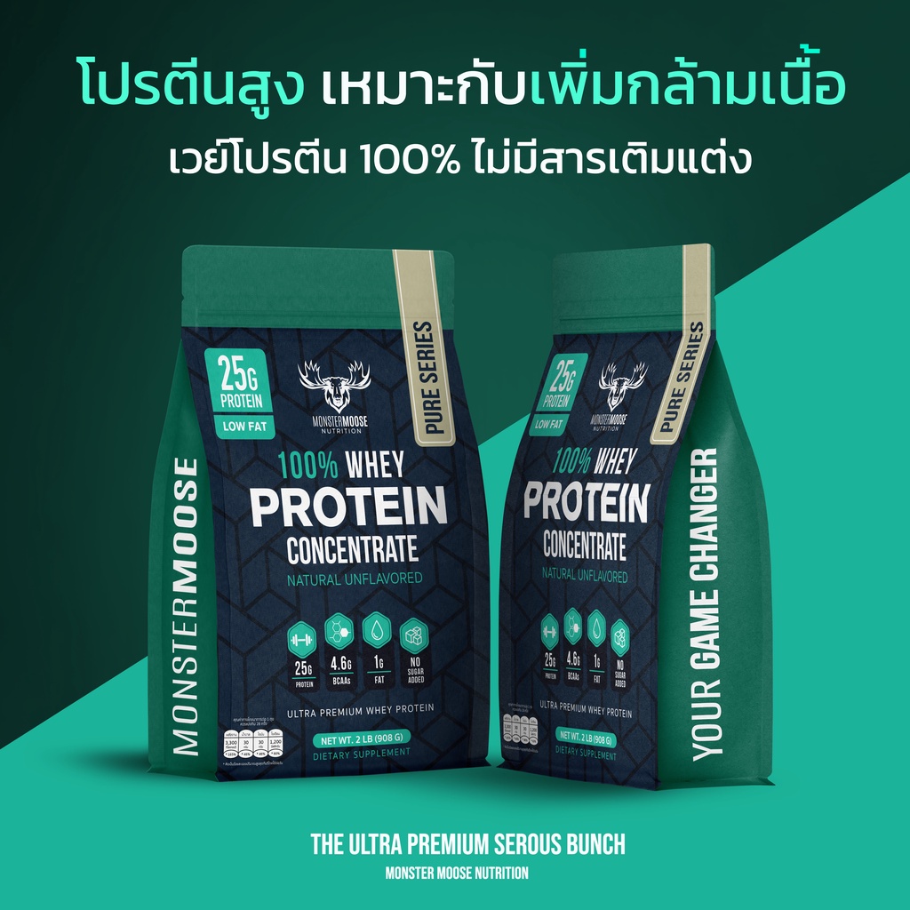 The Ultra Premium Protein - Monster Moose Serious Bunch - monstermoose ...