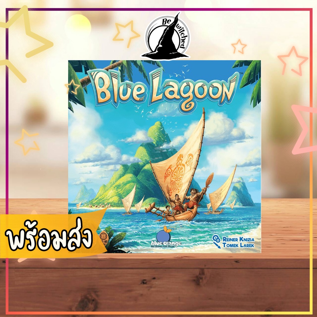 Blue Lagoon Board Game - alisa.gam - ThaiPick