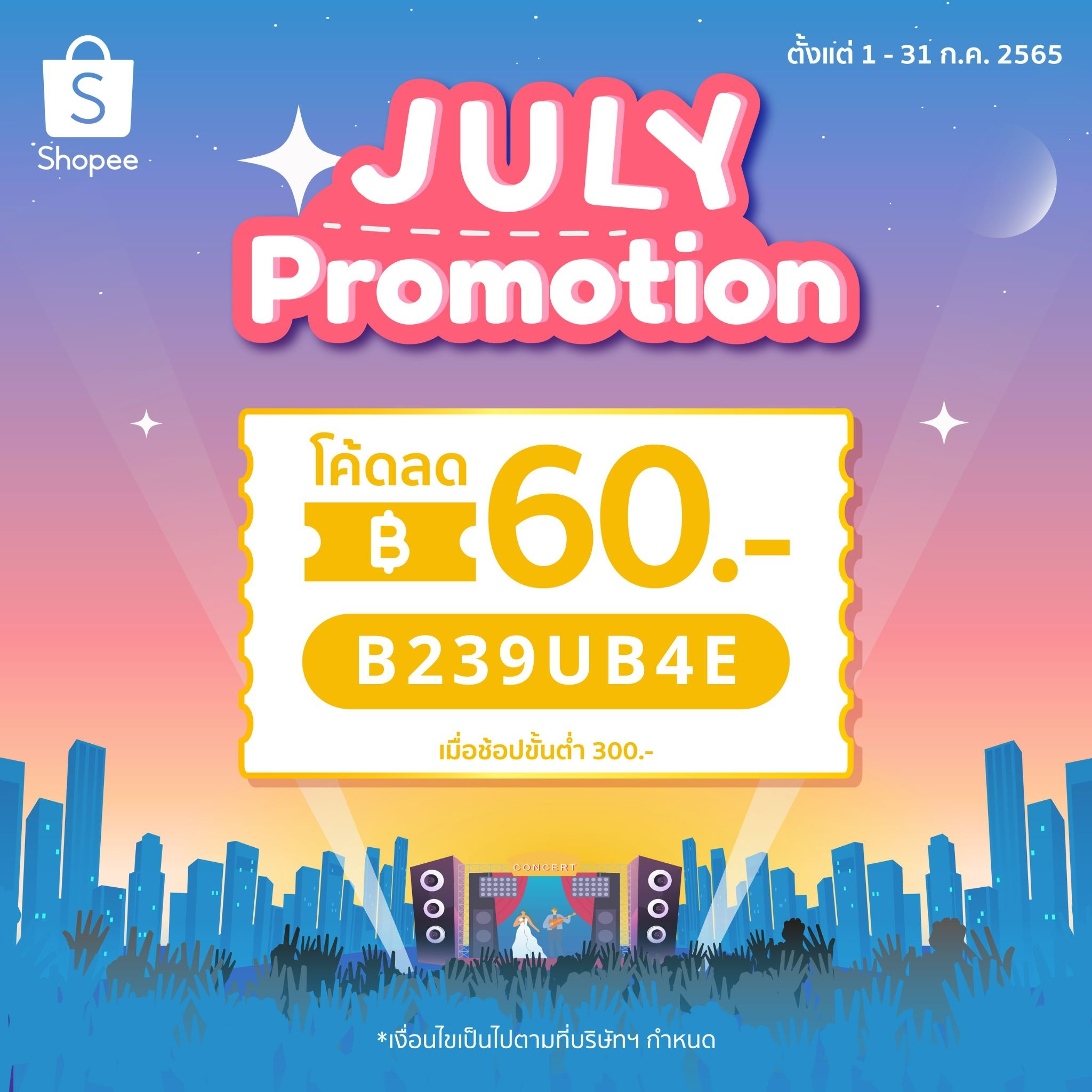 Mami Bra, ร้านค้าออนไลน์ | Shopee Thailand