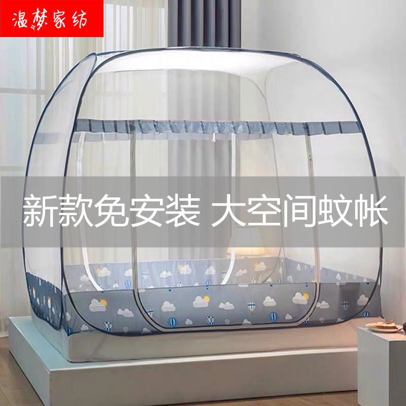 มุ้งกันยุง Yurt 1 . 8 ม. 0 . 9 ม. - shopeeak47.th - ThaiPick