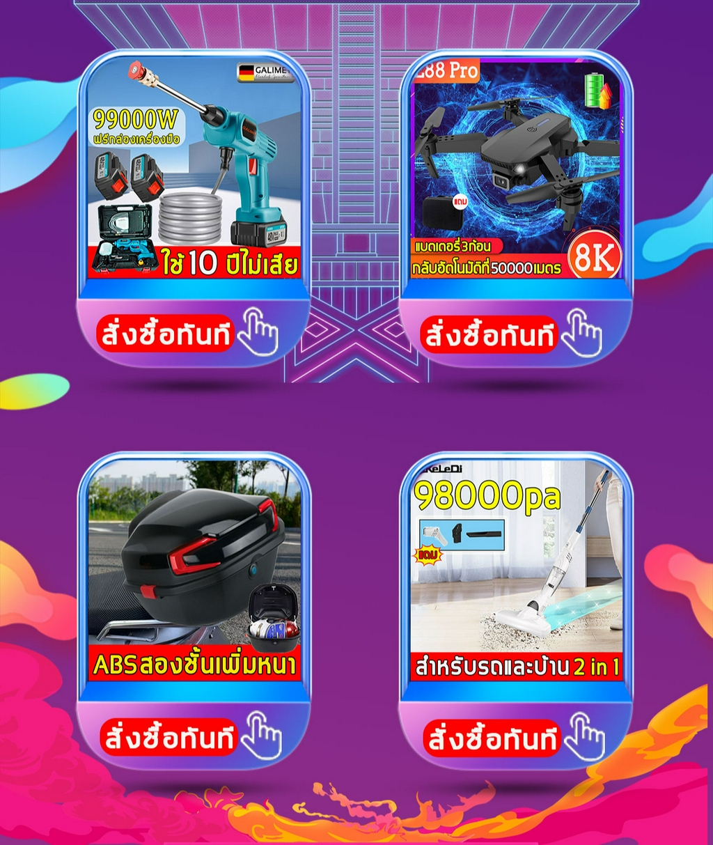 T.O.P., ร้านค้าออนไลน์ | Shopee Thailand