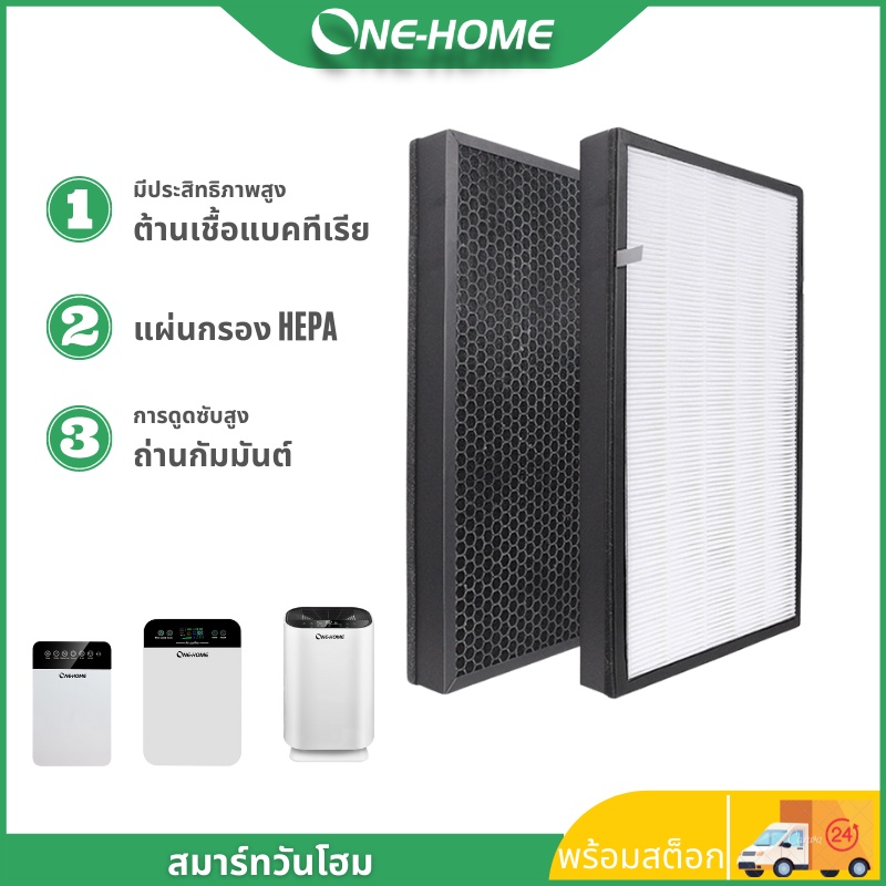 ONE HOME APPLIANCE, ร้านค้าออนไลน์ | Shopee Thailand