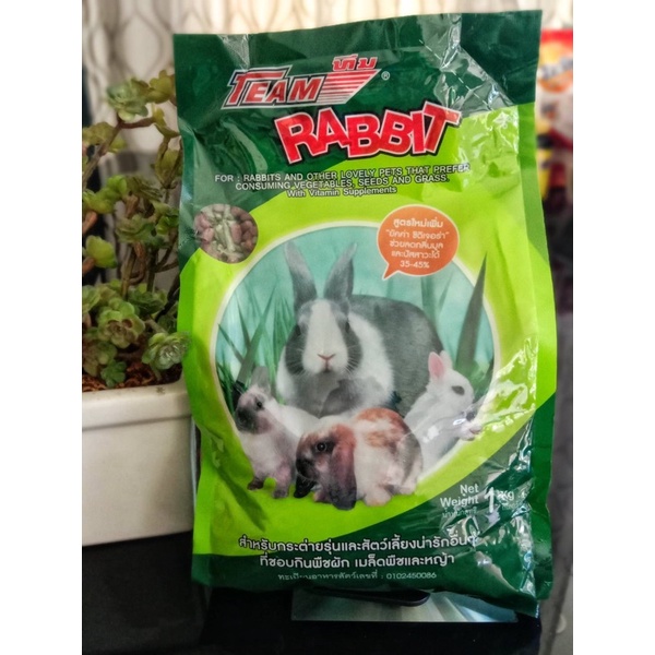 อาหารกระต่าย TEAM RABBIT ขนาด 1 กก. - kidpaiboon - ThaiPick