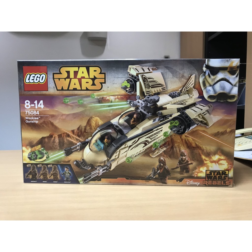Lego Star Wars 75084 Wookkiee Gunship | Shopee Thailand