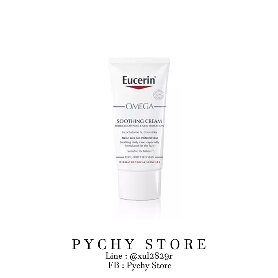 Eucerin Omega Sooting Cream | Shopee Thailand