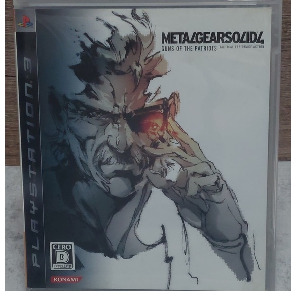 Metal Gear Solid 4 Guns Of Patriots Limited Edition Box Set PS3 Zone JP ...