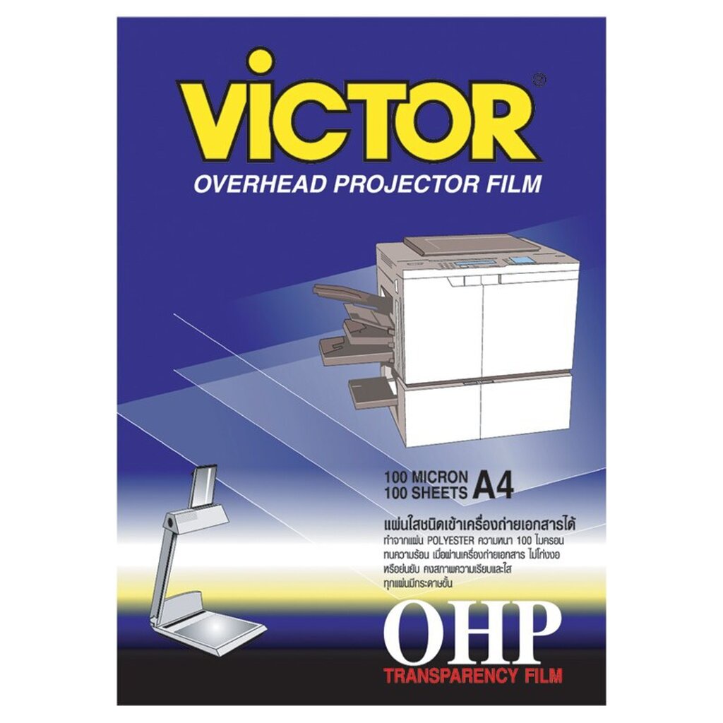 แผ่นใส Victor A-4 100M ถ่ายเอกสาร 100 ไมครอน A4 (แพ็ค 100 แผ่น) - advance_pro_media - ThaiPick