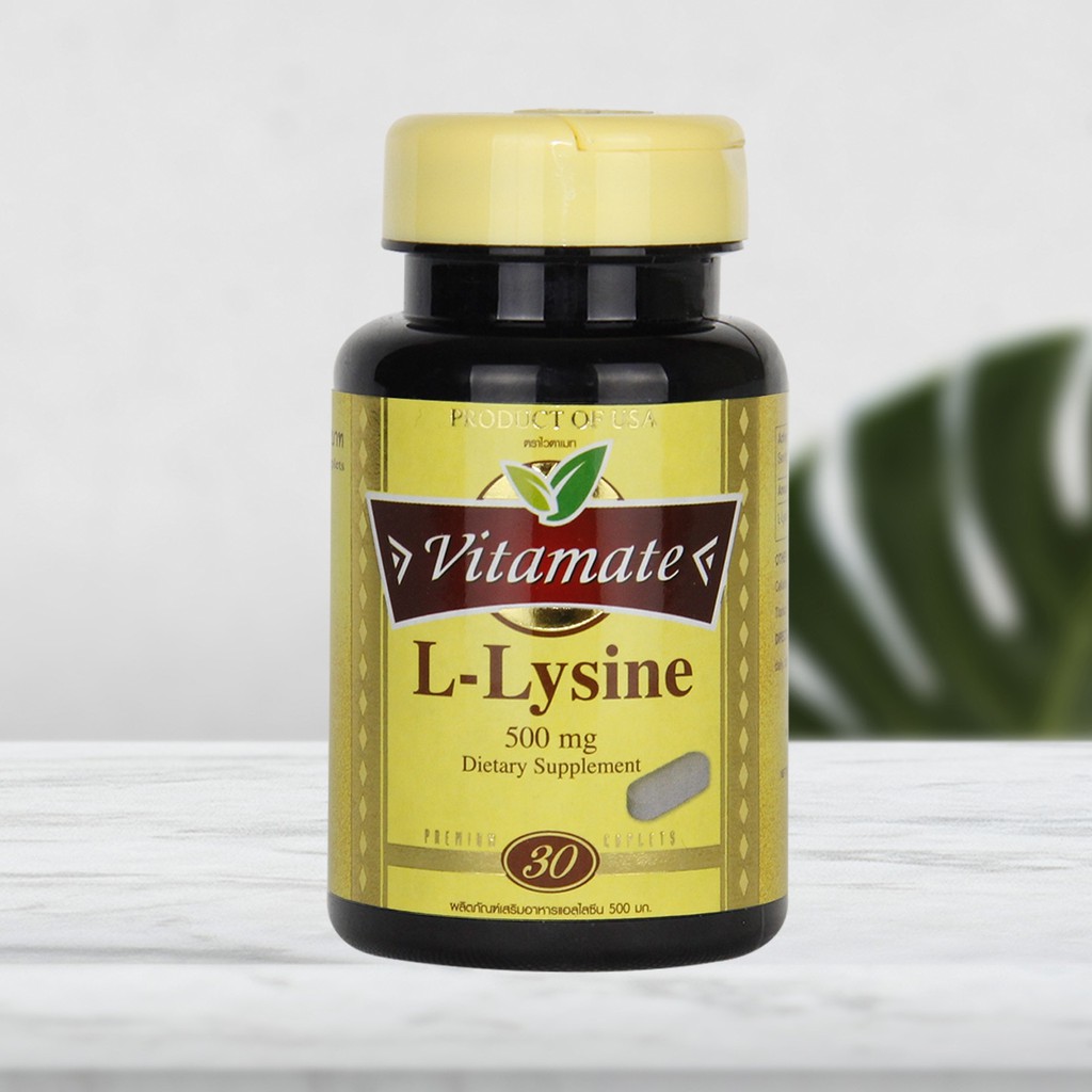 Vitamate Protifit 30s ไวตาเมท โพทิฟิต 30 เม็ด นำเข้าจากสหรัฐอเมริกา ...