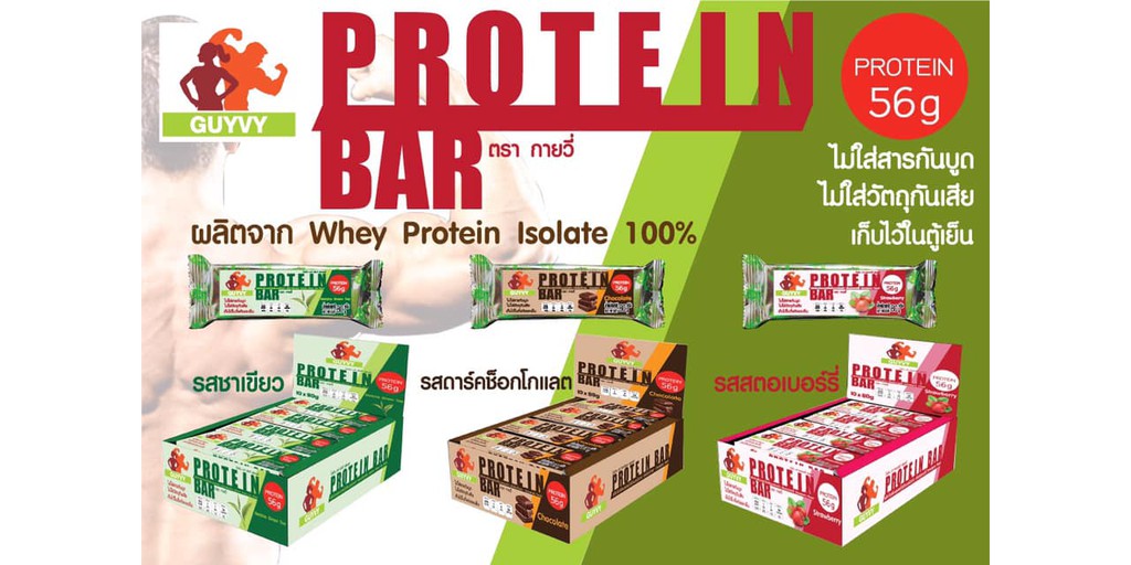 Guyvy_Healthy_Food, ร้านค้าออนไลน์ | Shopee Thailand