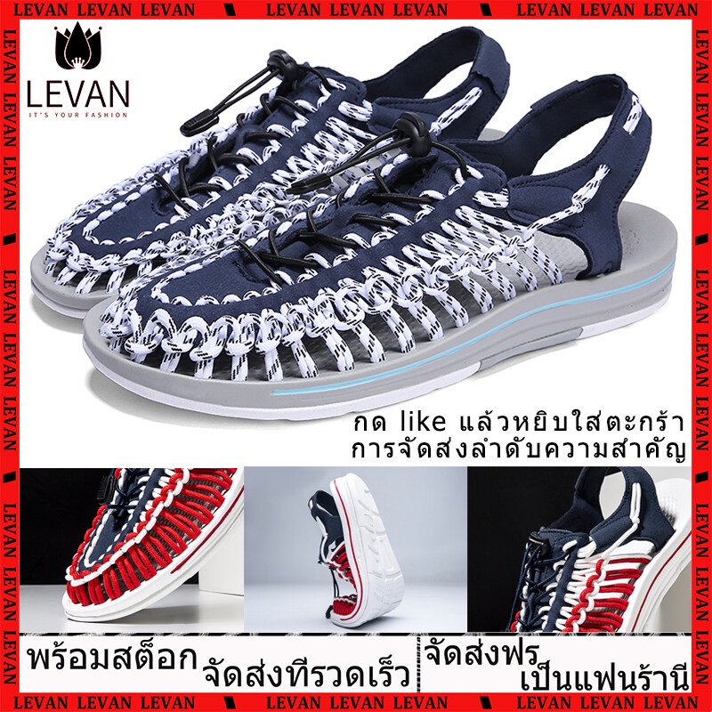 ┅ↂ Men's Woven Sandals Fashion Trendy Breathable LEVAN 2021 KEEN ...