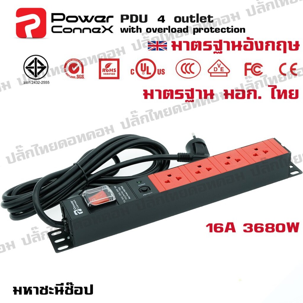 PowerConneX PXC5PHTNS-TS04 มาตรฐานอังกฤษผ่าน มอก.ไทย 4 ช่อง (หัวงอ) YlNM - 523wzd2z0d - ThaiPick