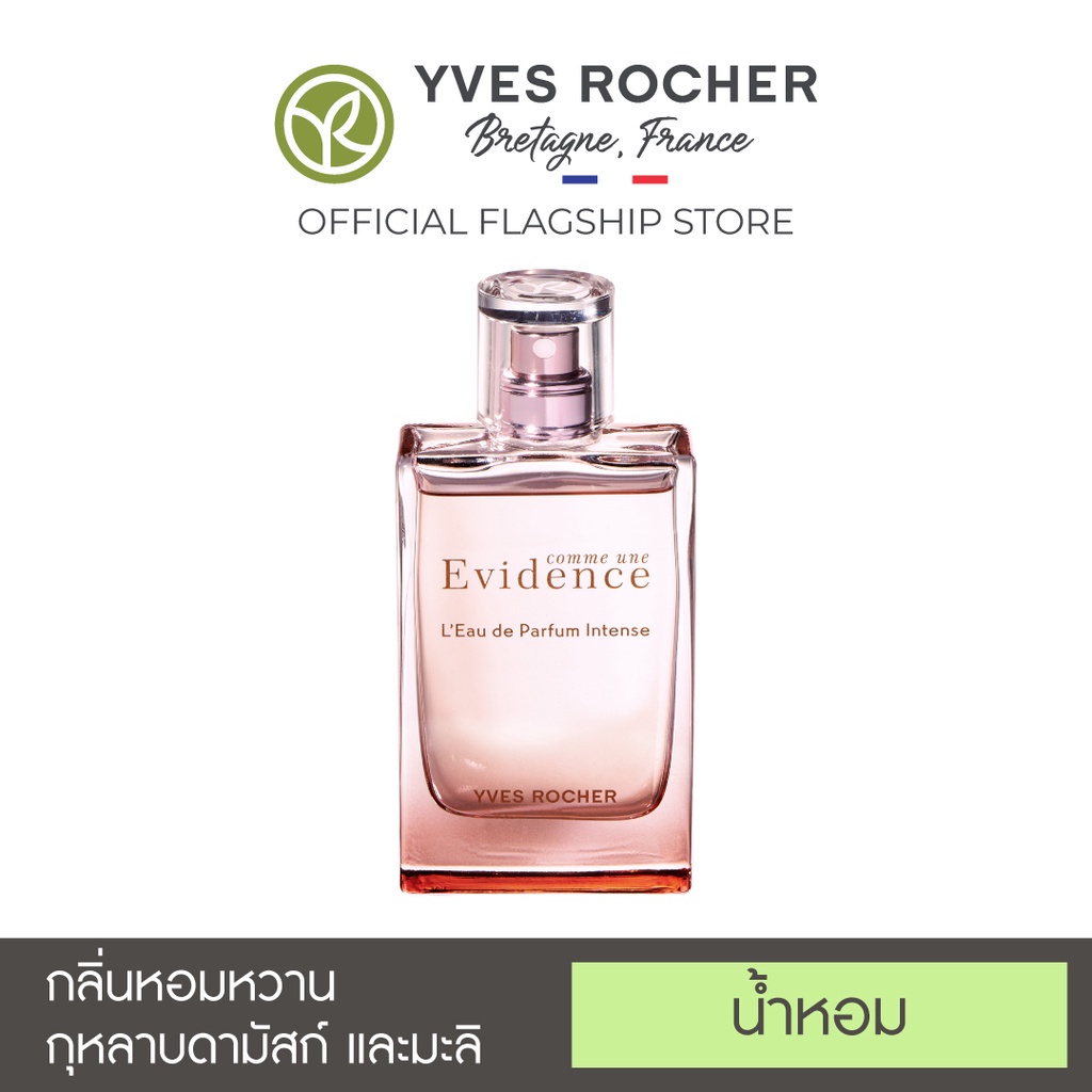 Yves Rocher Comme Une Evidence Eau De Parfum Intense 50ml - yvesrocher ...