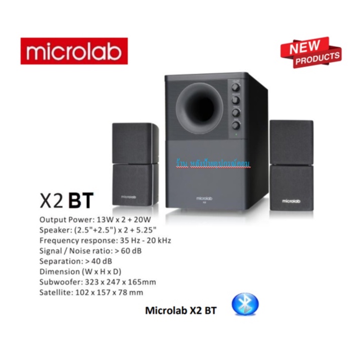 Microlab ลำโพง X2 X2BT Speaker 2.1เสียงดีสุดๆ ราคาพิเศษ - kriwit007 ...