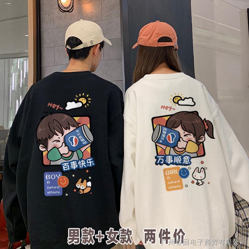 Different couple s sweater spring and autumn style niche design 2021 ...