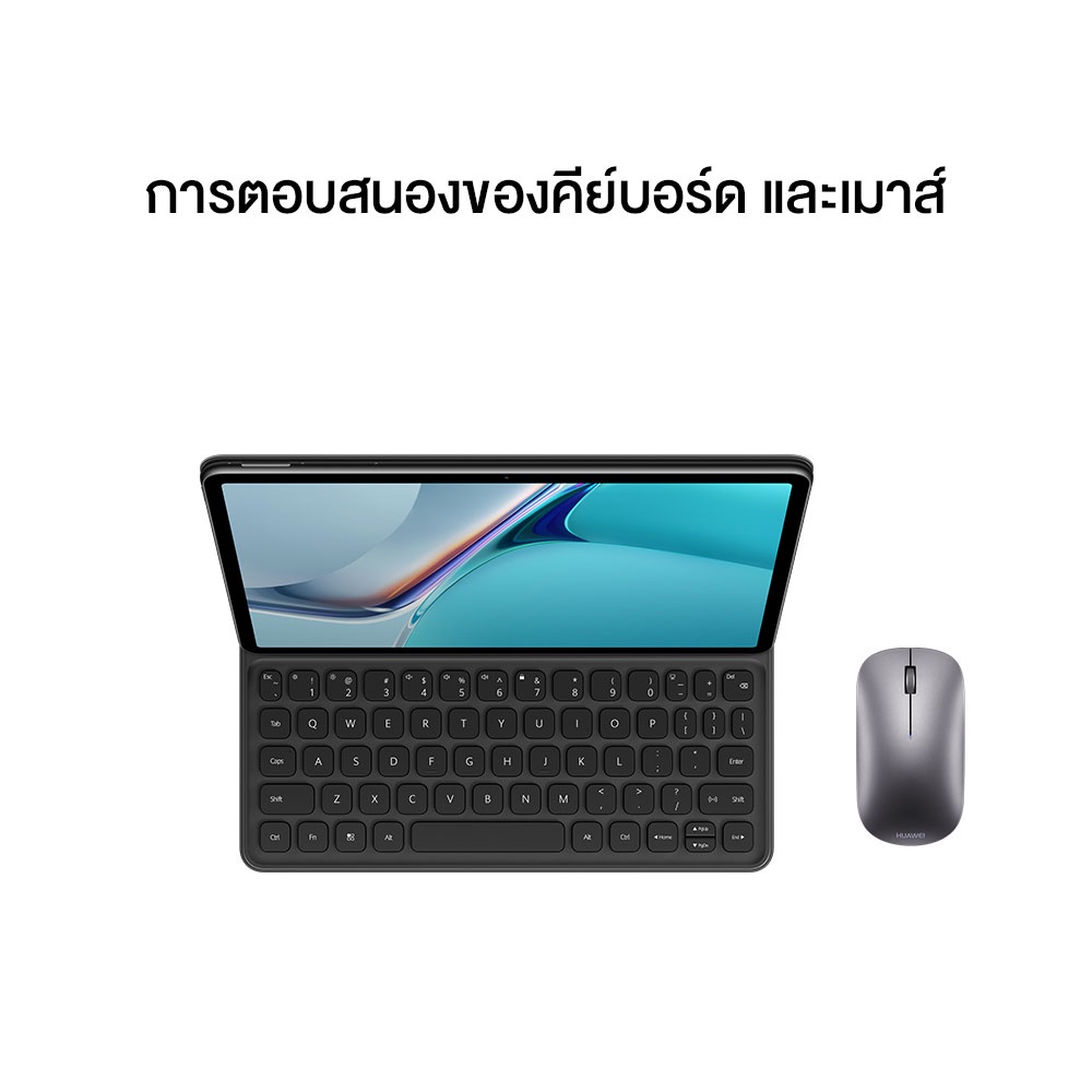 HUAWEI MatePad 11 แท็บเล็ต 120 Hz HUAWEI FullView Display ขอบเขตของสี ...