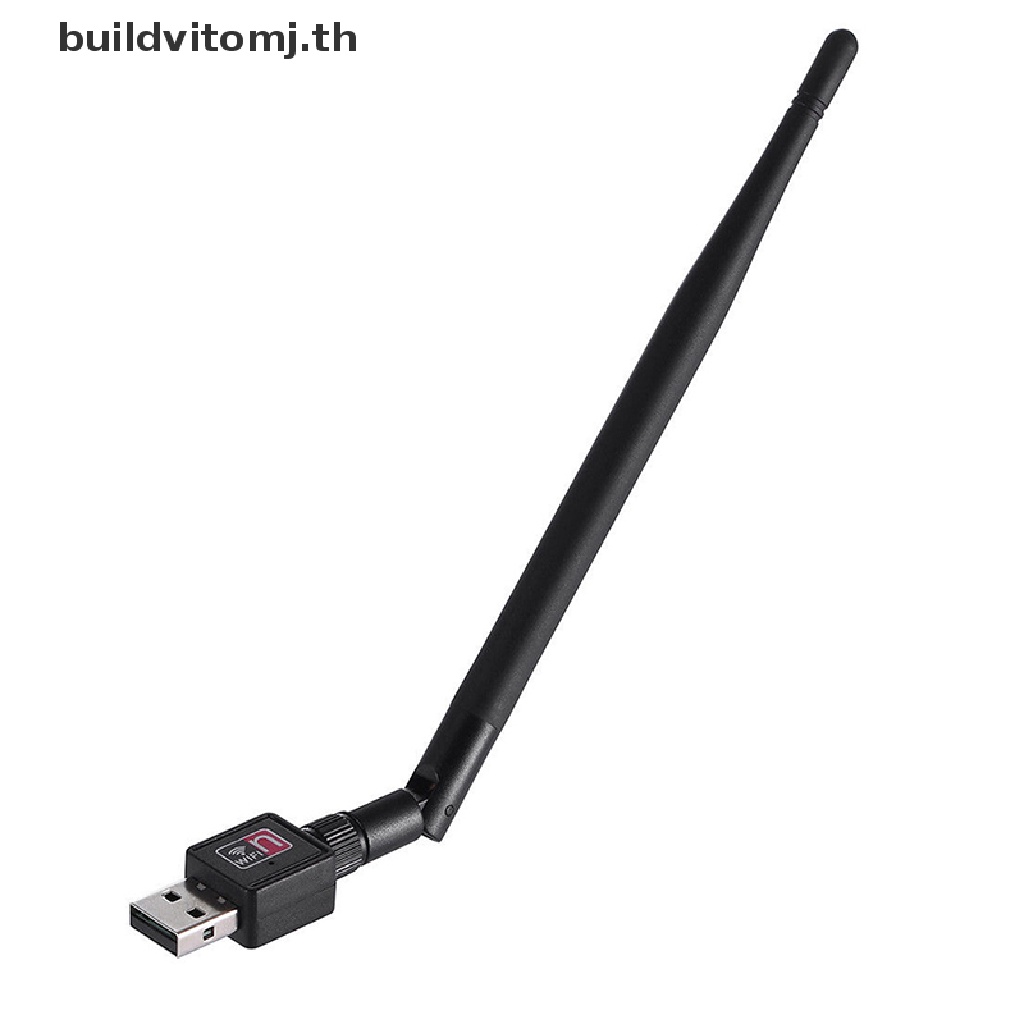 (new) 600M USB 2.0 Wifi Router Wireless Adapter Network LAN Card with 5 dBI Antenna [buildvitomj ...