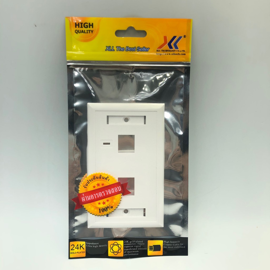 ชุด หน้ากาก 2 ช่อง บล็อคลอย 2x4 กล่องลอย 2x4 รุ่นเกรด A Face Plate ...