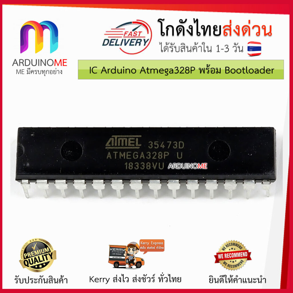 DIP-28 ATmega328P-PU with Arduino UNO Bootloader ATMEL Other Integrated Circuits Semiconductors ...