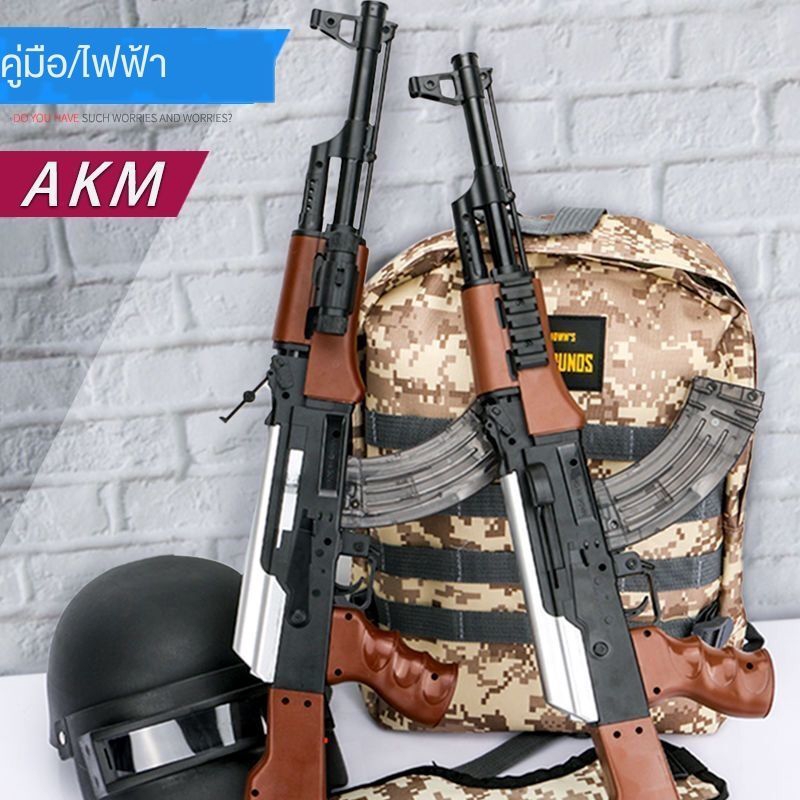 เด็กปืนของเล่นเด็ก AKM ของเด็กกินปืนฉีดน้ำไก่ Aka AK47 มือในหนึ่งเดียว ...