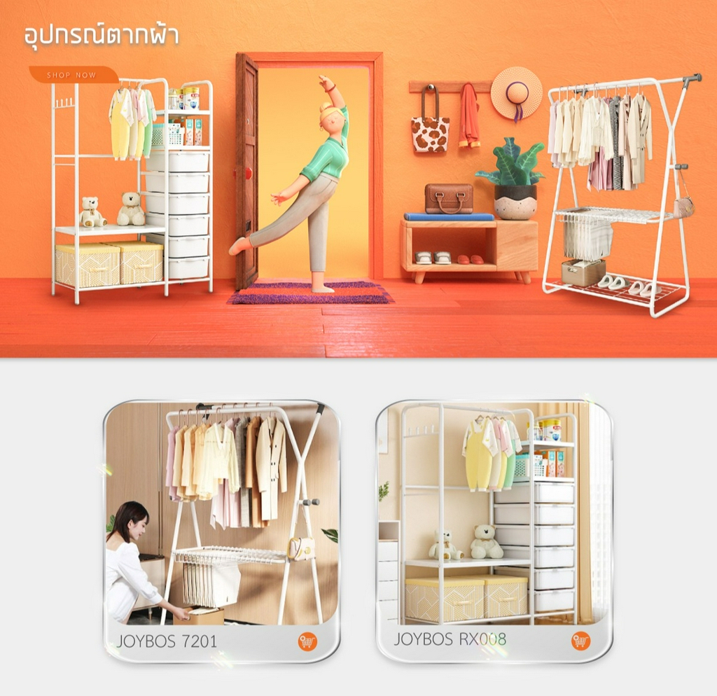 สั่งซื้อสินค้าออนไลน์จาก JoybosOfficial | Shopee Thailand