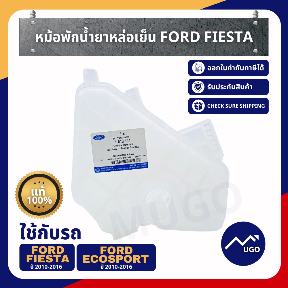 ปั๊มน้ำ Water Pump FORD FIESTA EcoBoost (อีโคบูสท์) CM5G8591AA YH-F280 ...