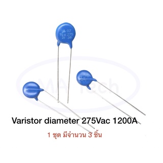 07K275 Varistor diameter 7mm,275Vac(rms),1200A วาริสเตอร์ 07k275 7mm ...