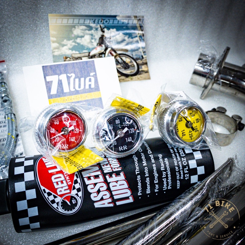 วัดอุณหภูมิน้ำมันเครื่อง RR Oil Dipstick Thermometer RR34 SR400 SR500 XT500 - 71bike - ThaiPick
