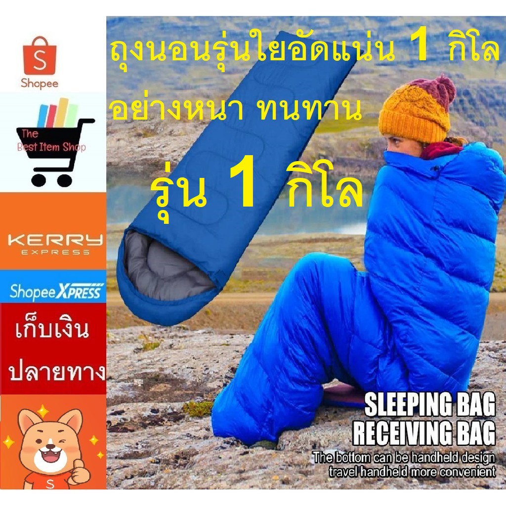 ถุงนอน ถุงนอกปิกนิก ถุงนอนแบบพกพา ถุงนอน ถุงนอนปิกนิก ถุงนอนพกพา Blue ...