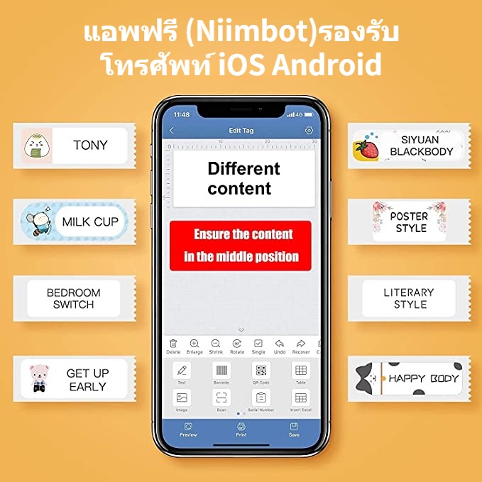 NIMBOT D11 เครื่องติดฉลาก Bluetooth เครื่องติดฉลากเครื่องพิมพ์ขนาดเล็ก ...
