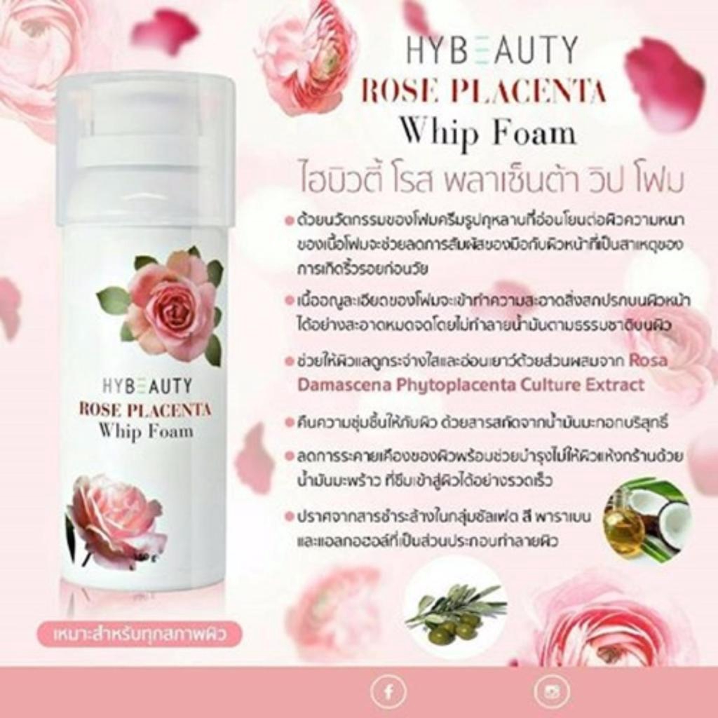 Hybeauty ROSE PLACENTA WHIP FOAM ไฮบิวตี้ โรส พลาเซ็นต้า วิปโฟม ผลัดเซล ...