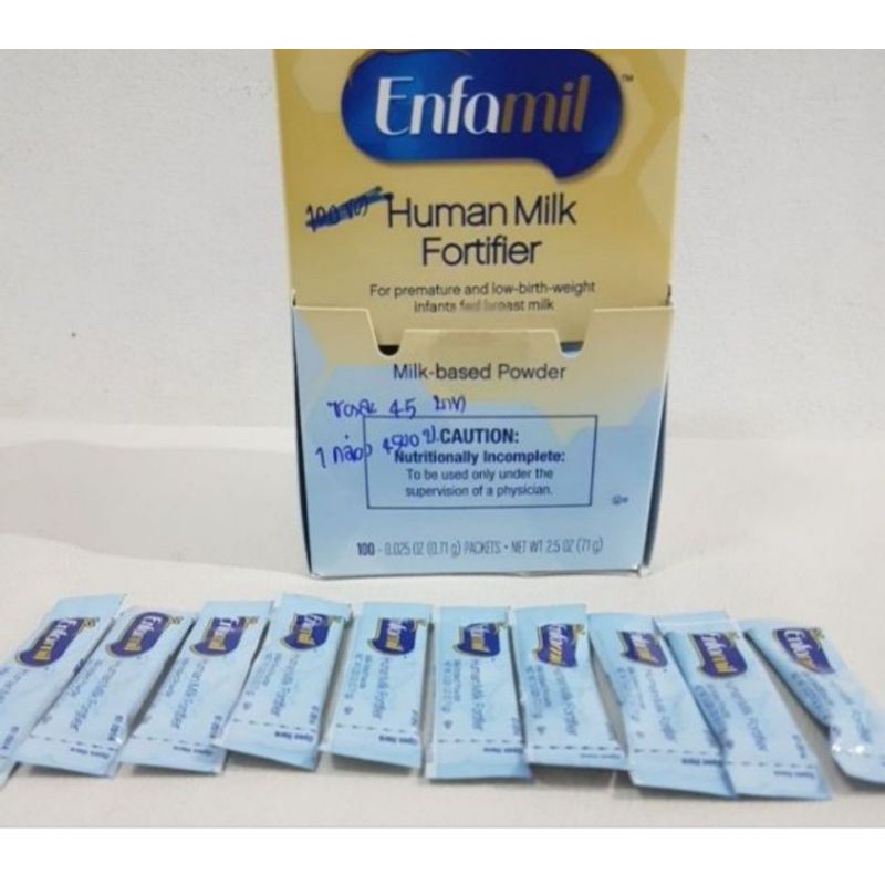 Fortifier ถูกที่สุด พร้อมโปรโมชั่น - ม.ค. 2022 | BigGo เช็คราคาง่ายๆ