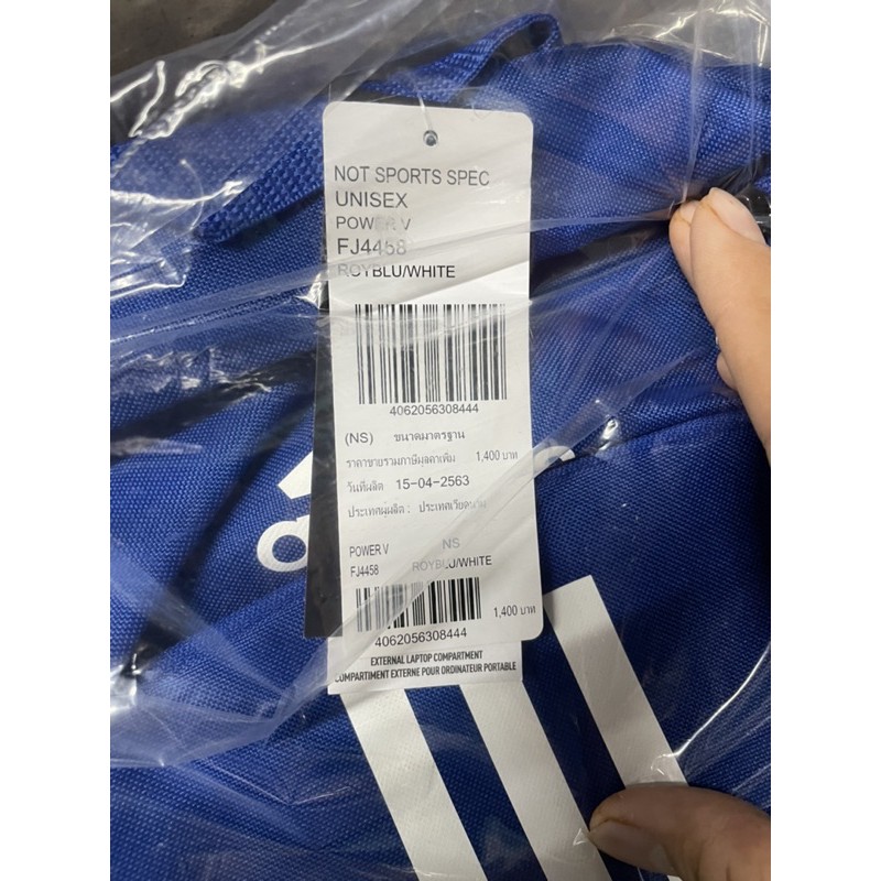 adidas กระเป๋าสะพายหลัง Power 5 ไม่ระบุเพศ FJ4458 - oakoak248 - ThaiPick