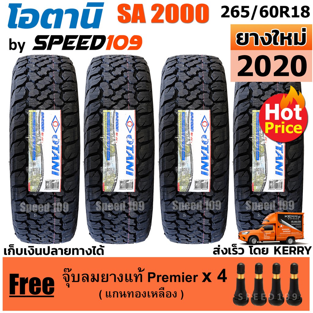 OTANI ยางรถยนต์ ขอบ 18 ขนาด 265/60R18 รุ่น SA2000 - 4 เส้น (ปี 2020) | Shopee Thailand