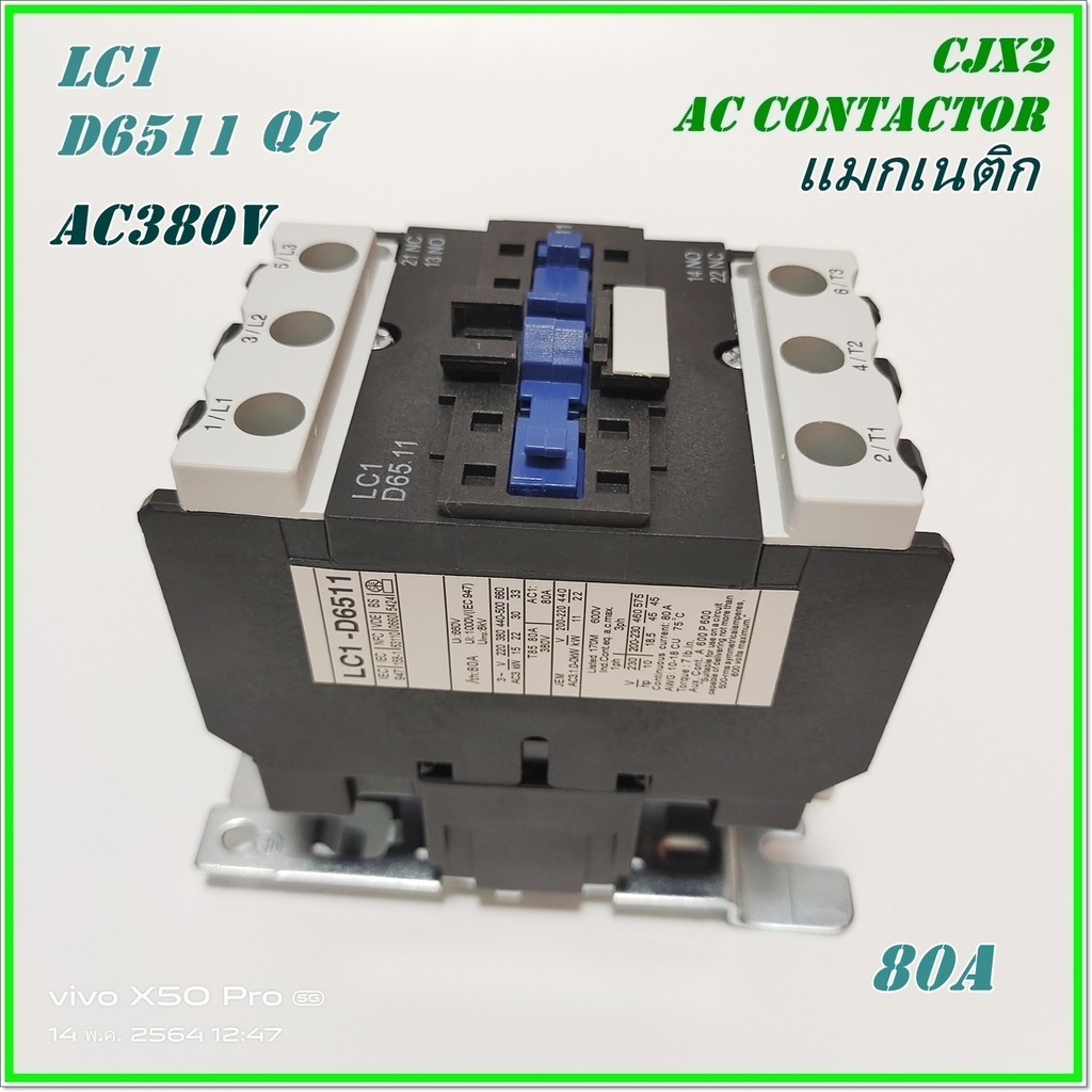 LC1-D6511 M7(AC220V)LC1-D6511 Q7(AC380V)CJX2 AC CONTACTOR แมกเนติก คอน ...