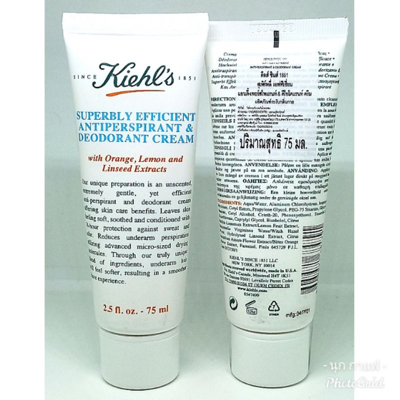 Kiehl - superbly deodorant 75ml - nookyclub01 - ThaiPick