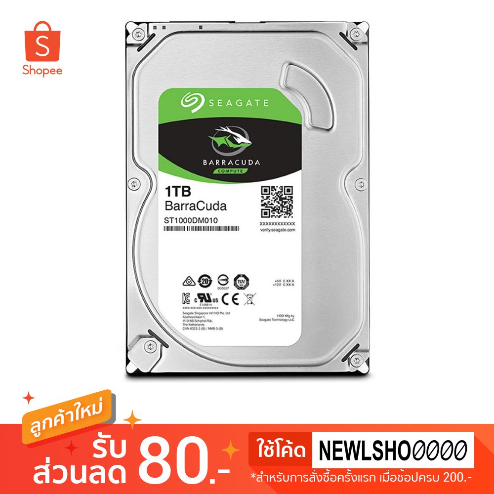 Seagate Barracuda 1TB - mildp3 - ThaiPick