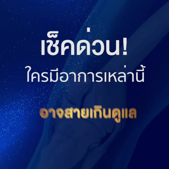 24 shop khaoneaw, ร้านค้าออนไลน์ | Shopee Thailand