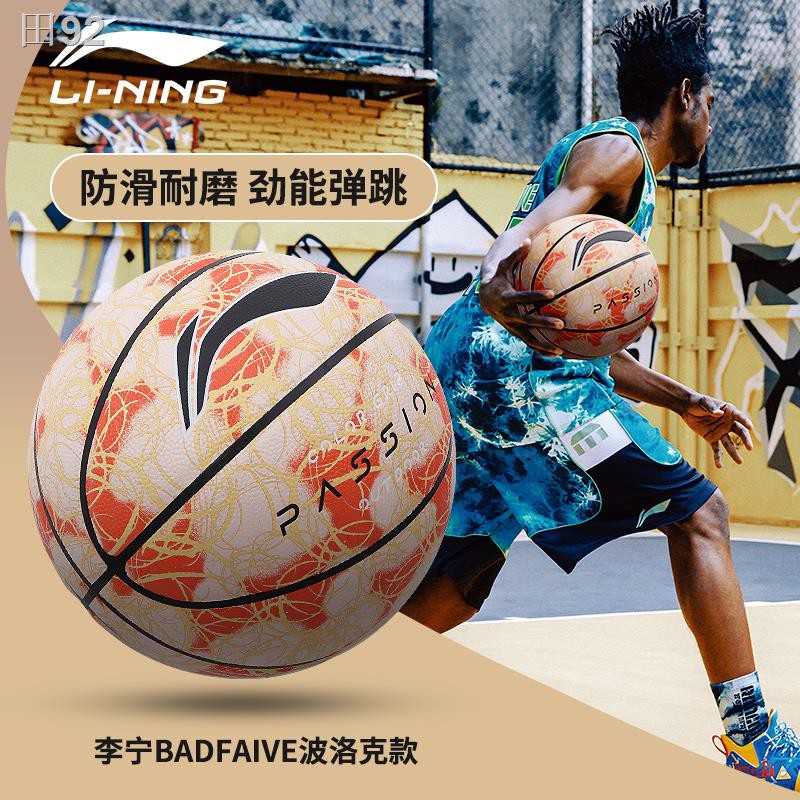 Li Ning Basketball No. 7 Seven Adult Gift Student Outdoor Special ...