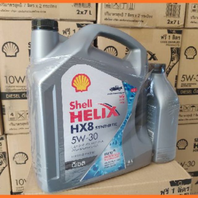 SHELL HELIX HX8 5W-30 น้ำมันเครื่องเชล ดีเซล คอมมอนเรล สังเคราะห์แท้ ...