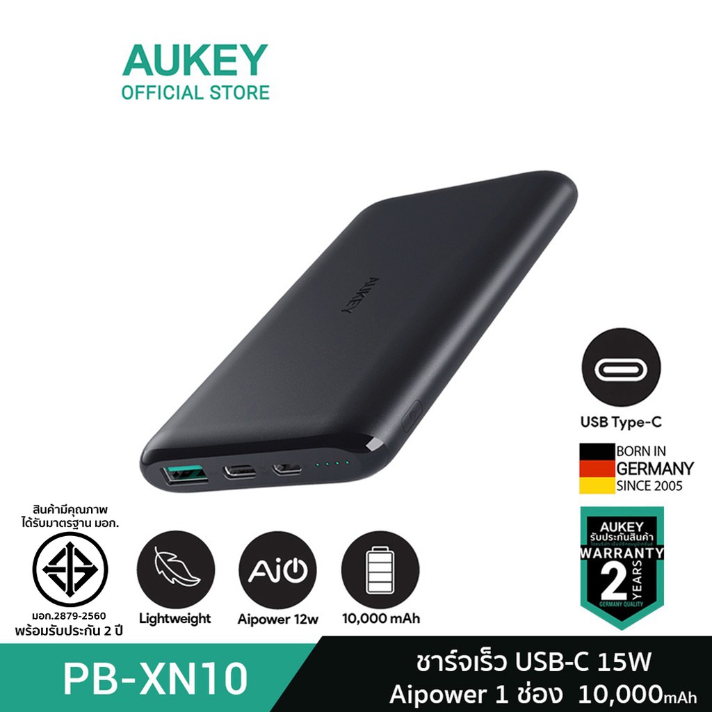 AUKEY PB-XN10 พาวเวอร์แบงชาร์จเร็ว Ultra Slim ขนาด 10000 mAh ด้วย ...
