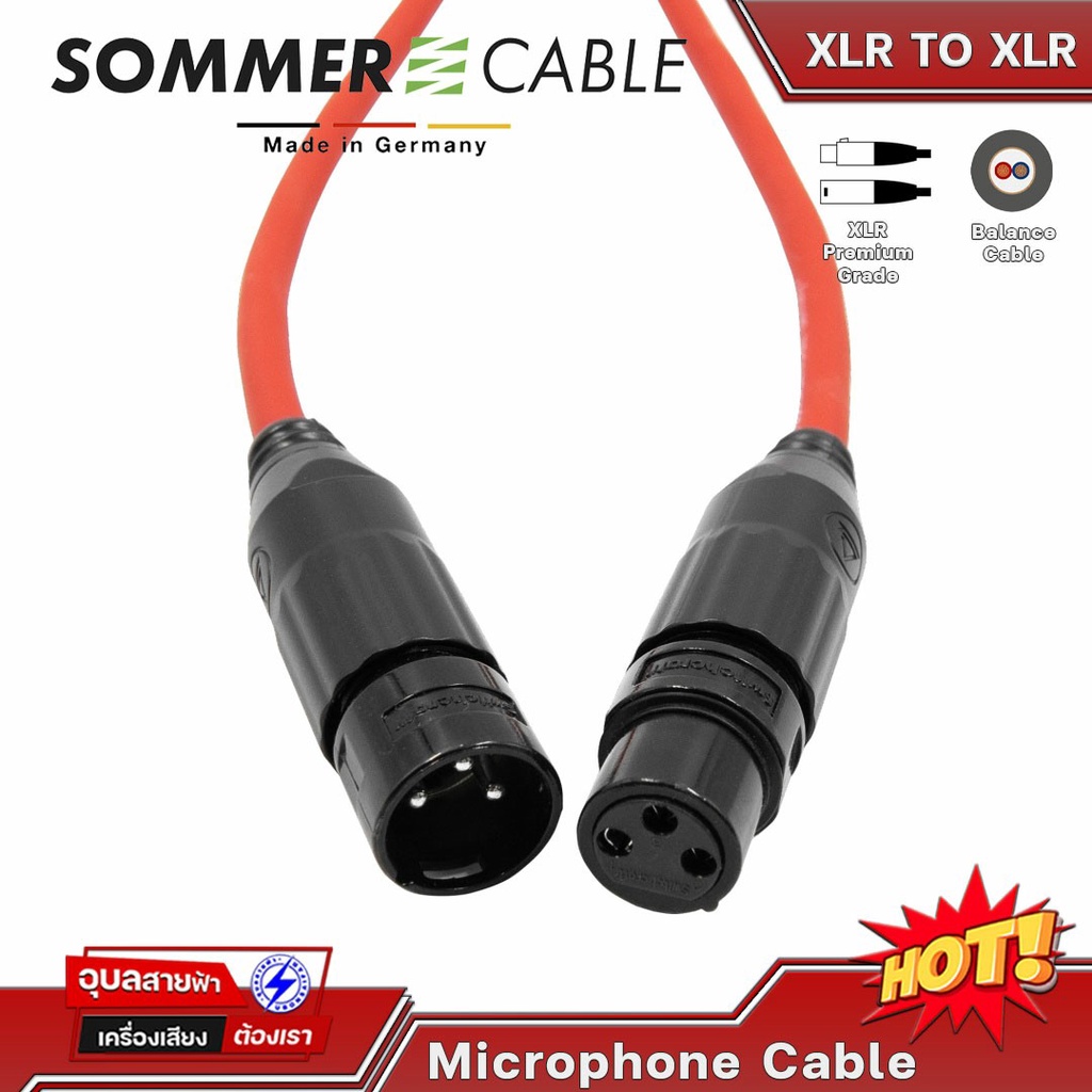 Sommer Cable Stage 22 สายสัญญาณเสียง 24AWG 6.4 mm สายแจ็ค XLR ...