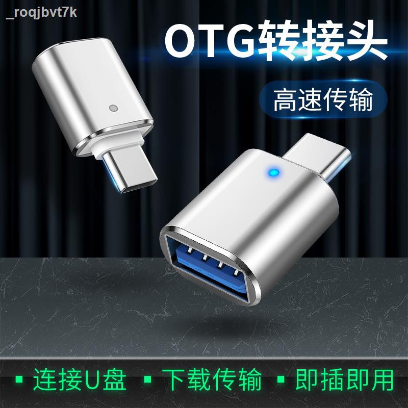 typec แปลง usbเหมาะสำหรับอะแดปเตอร์ OTG U disk ดาวน์โหลด nova5pro Huawei nova2 34 3e 4e 5i ตัว ...