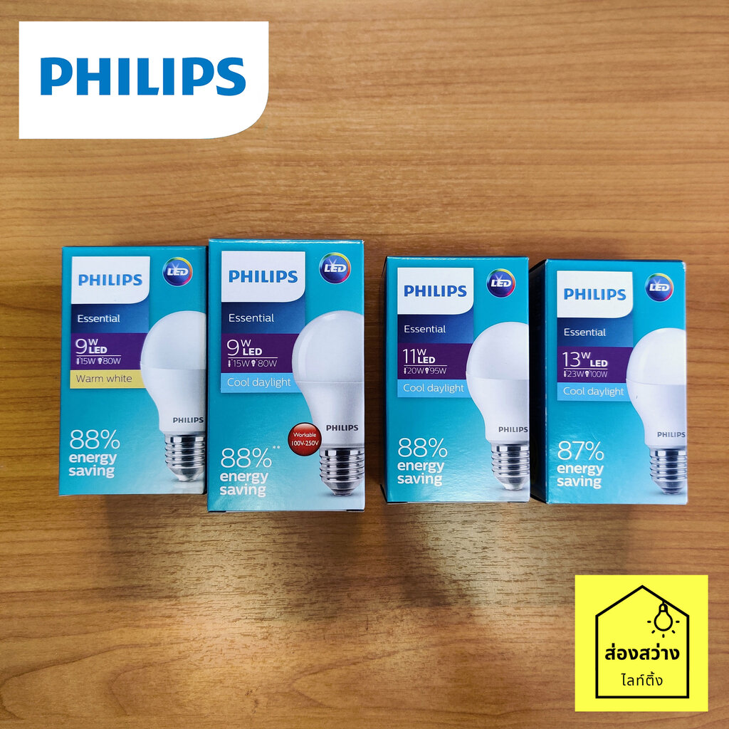 PHILIPS ESS LED Bulb 9W 11W 13W หลอดไฟ แอลอีดี บัล์บ ฟิลิปส์ E27 แสงขาว ...