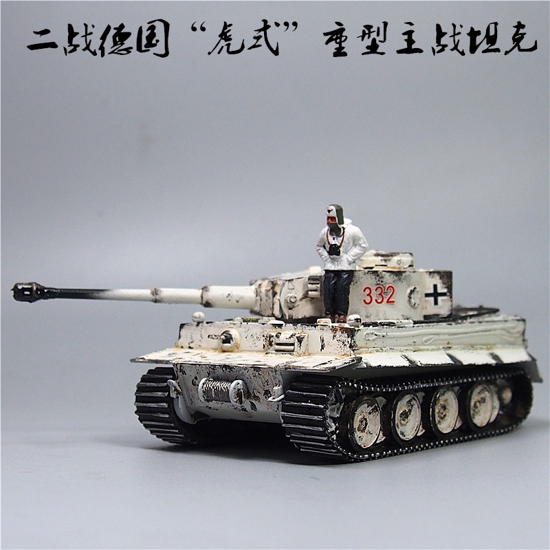 โมเดลรถถังมินิ ถูกที่สุด พร้อมโปรโมชั่น ส.ค. 2022|BigGoเช็คราคาง่ายๆ