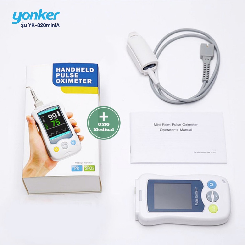 เครื่องวัดออกซิเจนในเลือด แบบโรงพยาบาล Handheld Pulse Oximeter Monitoring YONKER รุ่น YK ...