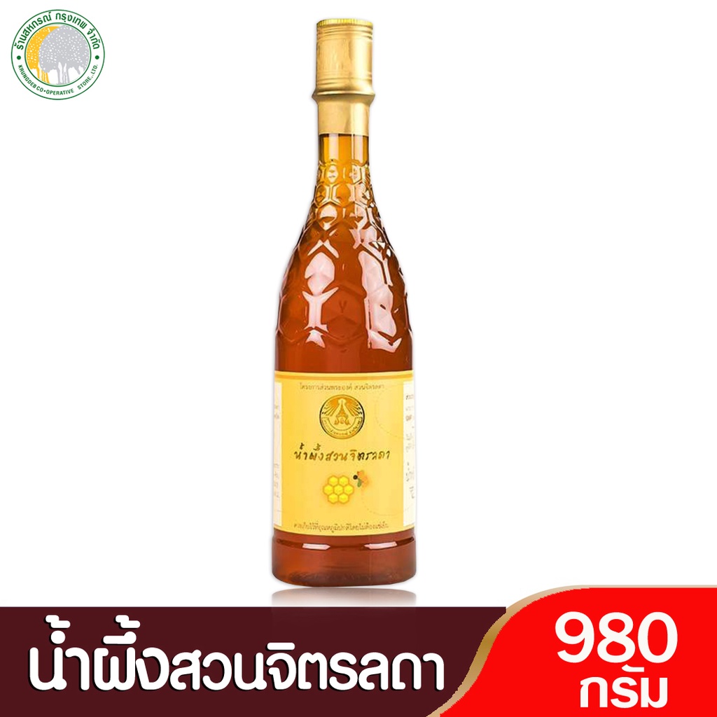 น้ำผึ้งสวนจิตรลดา 980 กรัม (The Royal Project Honey 980 G.) | Shopee ...