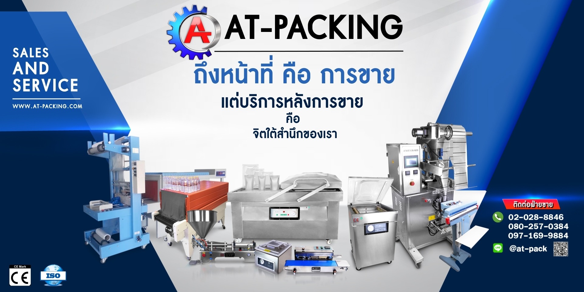 AT PACKING, ร้านค้าออนไลน์ | Shopee Thailand